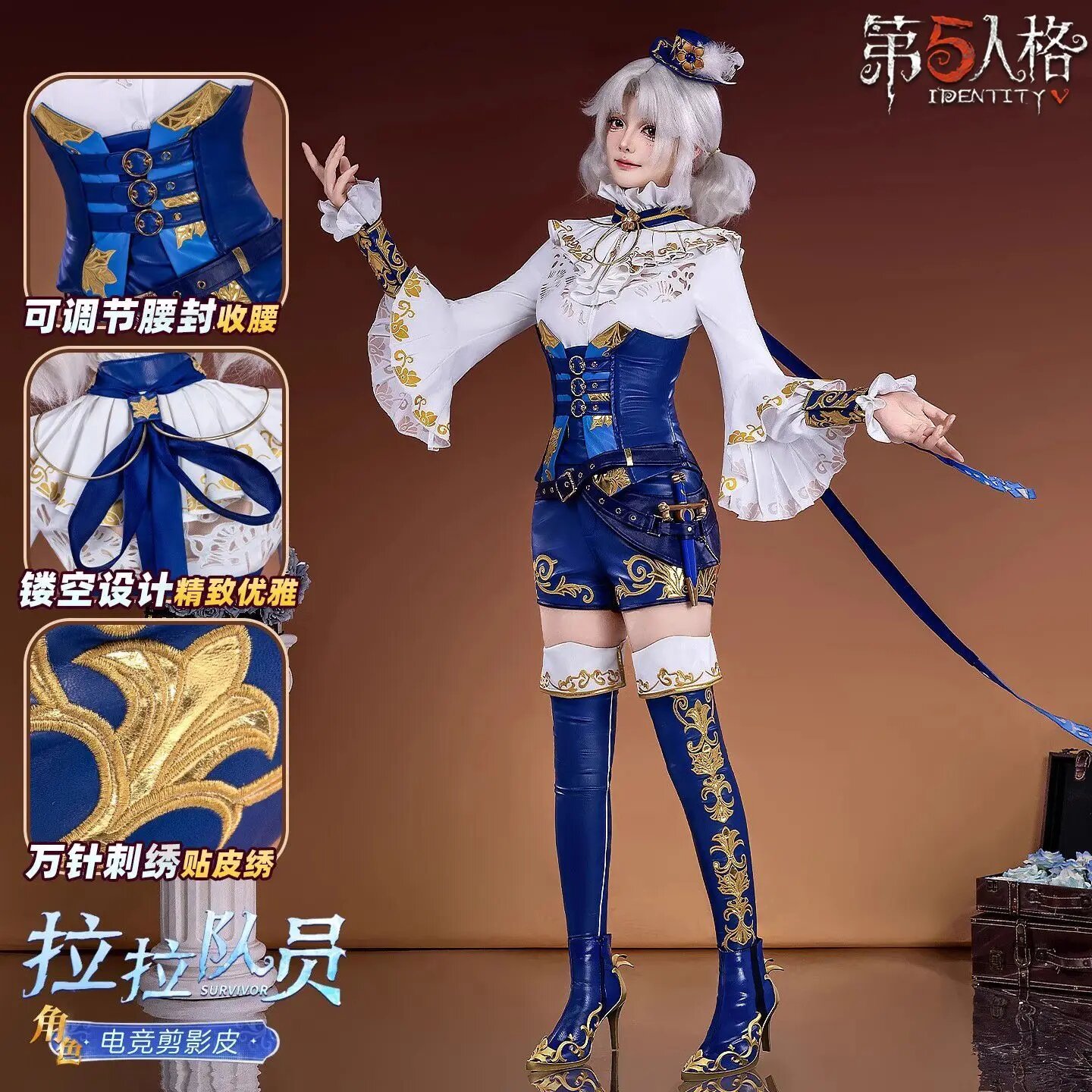 Костюм Identity V, Костюм балерин, XL