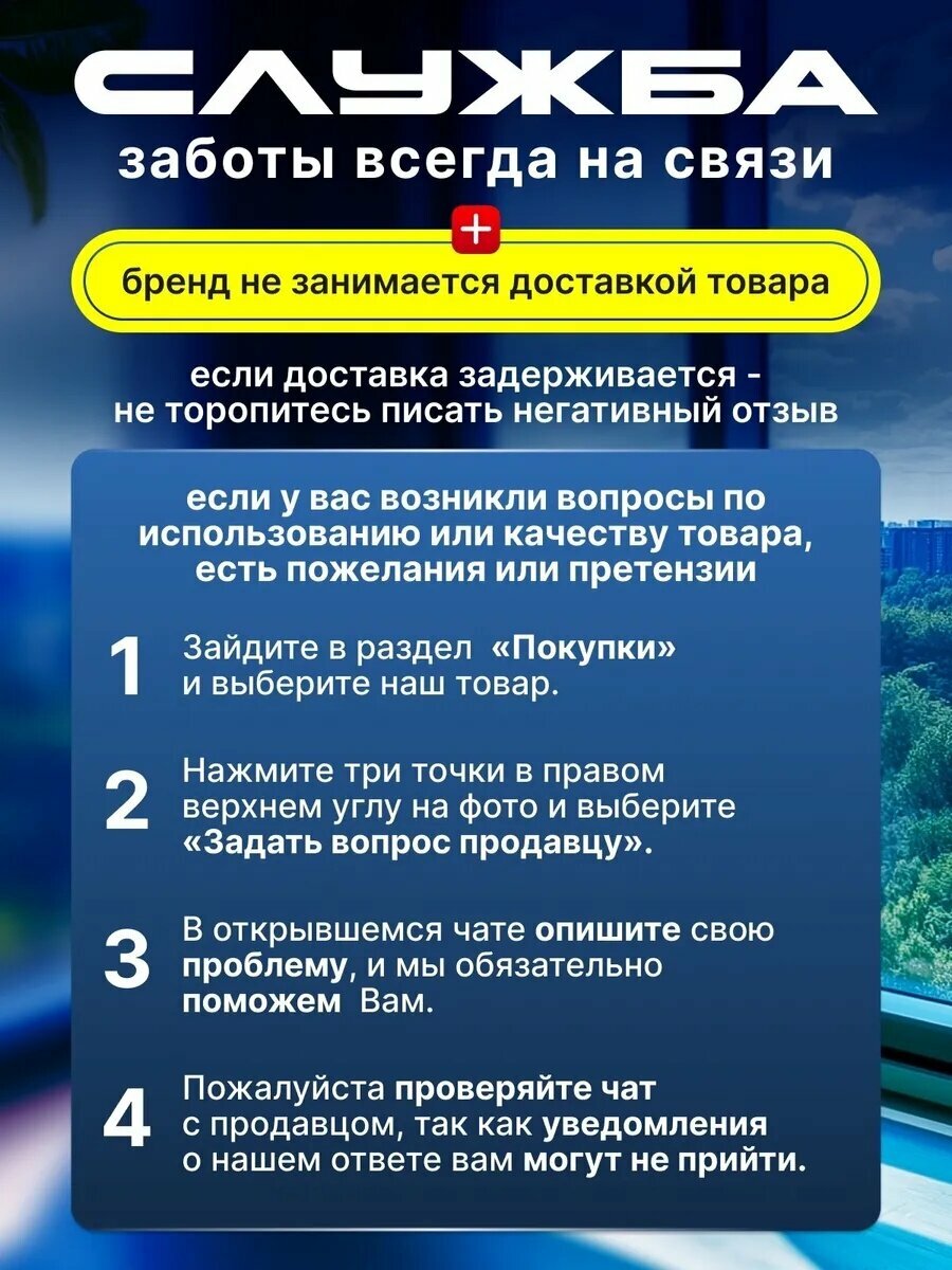 Робот-мойщик окон "Двойное распыление", с пультом, для стекол, зеркал и плитки, белый — фото 1