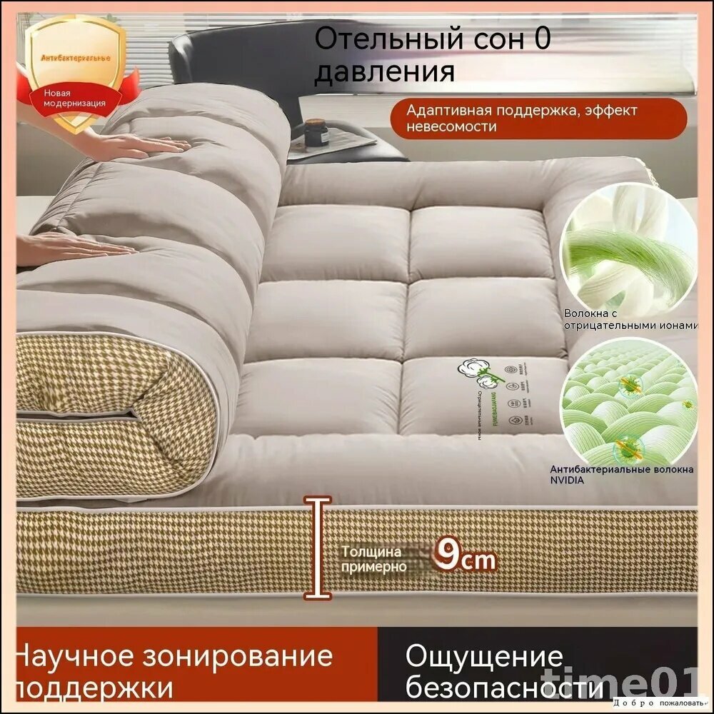 Матрас для садовой мебели 90х190 см