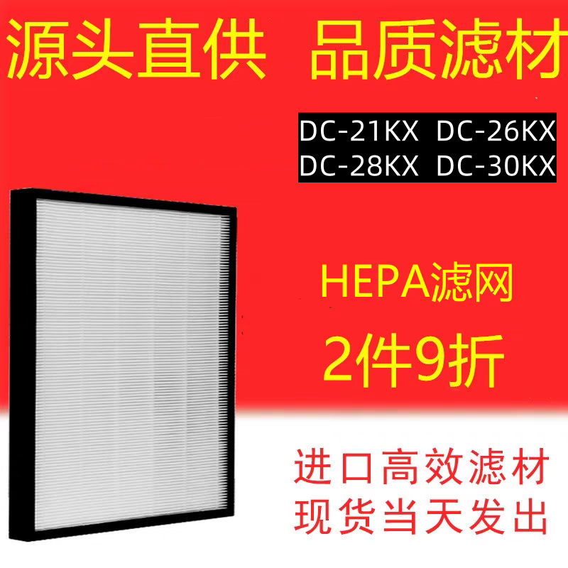 Фильтрующий элемент для осушителей Carrier DC-21KX/26KX/28KX/30KX ДС–30КХ