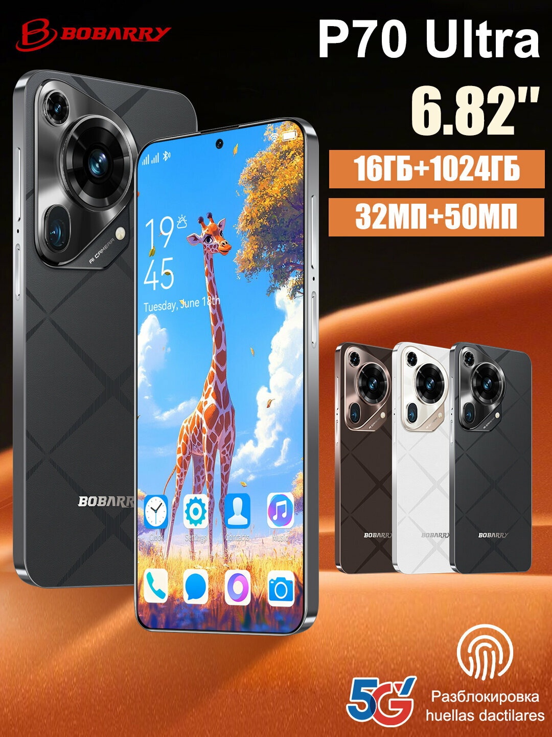 Смартфон P70 Ultra, Android 14, 16ГБ, 1 ТБ, камера 50Мп, разблокировка по отпечатку пальца GPS 5G