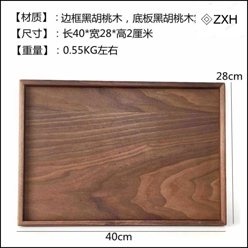 Поднос, черный орех, 40x28x2 см