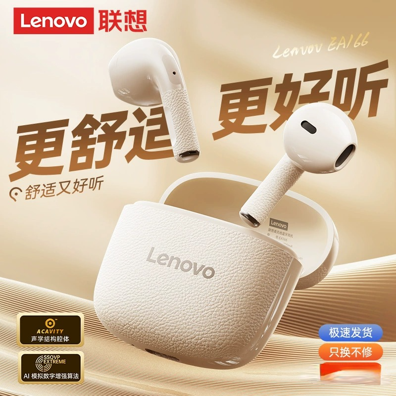 Оригинальный зарядный кейс для наушников Lenovo EA166 Bluetooth, беспроводные игровые гарнитуры, совместимость с