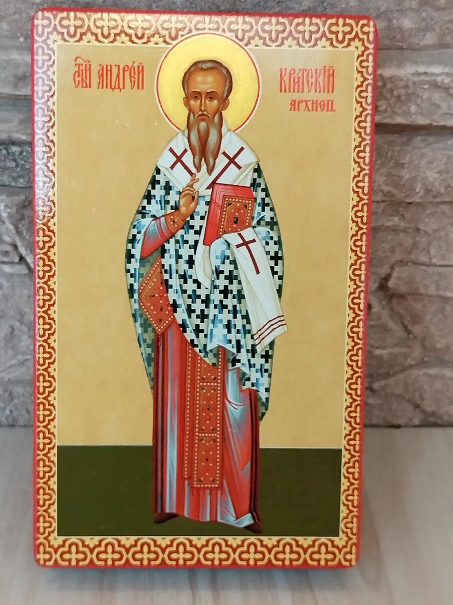 Икона "Архиепископ Андрей Критский", освящённая, дерево/левкас/краски, 7,5x12,5 см