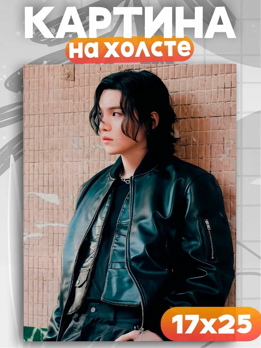 Картина на стену кпоп Bts БТС к поп Мин Юнги, на подрамнике, 1шт, 25х17 размер.