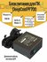 Блок питания для ПК DeepCool PF700