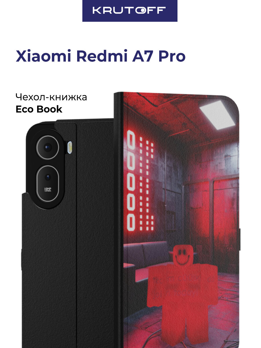 Чехол-книжка Krutoff Eco Book для Xiaomi Redmi A7 Pro Roblox-Форсакен Кулкид (Forsaken C00lkidd) (черный)