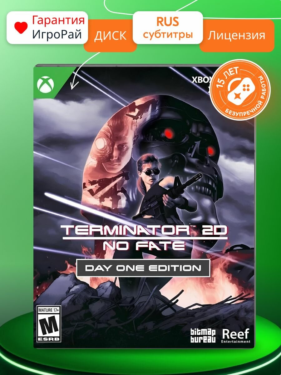 Игра Terminator 2D: NO FATE Day One Edition (XBOX One/Xbox Series X, русская версия) Bitmap Bureau Blu-ray диск 16+