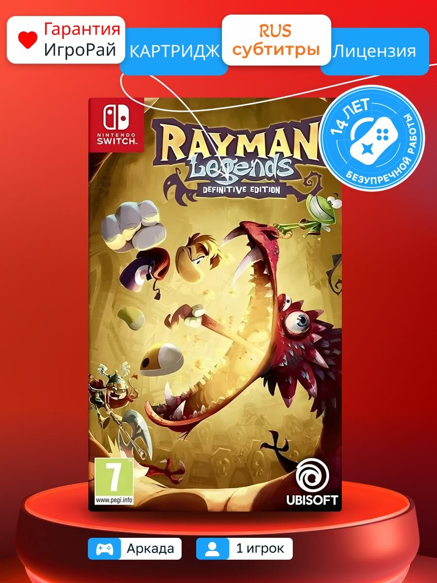 Игра Rayman Legends: Definitive Edition (Nintendo Switch, русские субтитры) Ubisoft Картридж 6+