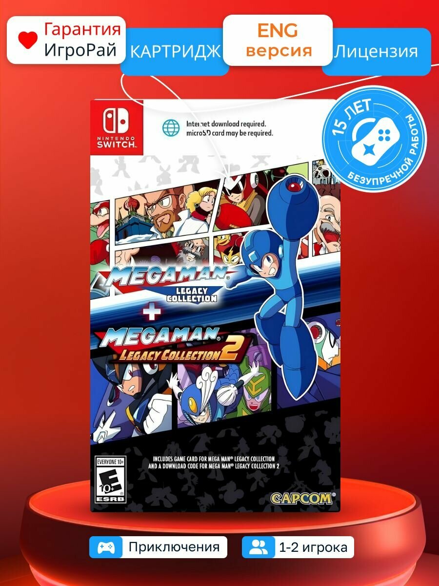 Игра Mega Man Legacy Collection 1 + 2 (Nintendo Switch, 1-ая русская версия, 2-ая английская версия) CapCom Картридж 12