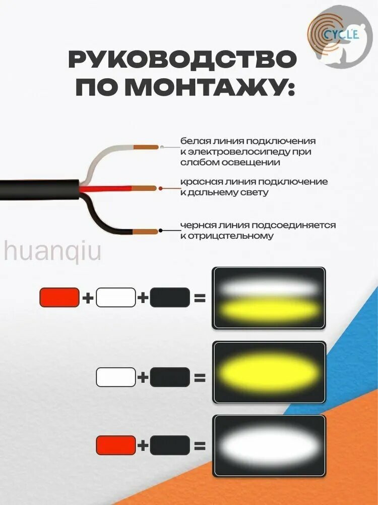 Фонарь для велосипеда — фото 1