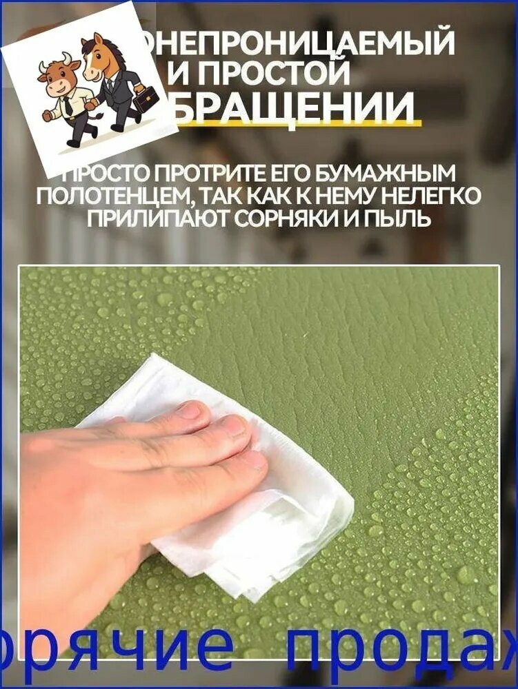 Коврик туристический — фото 1