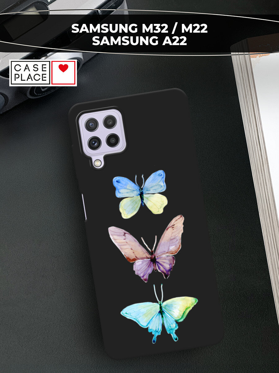 Черный матовый чехол на Samsung Galaxy A22 / Самсунг Галакси A22 с принтом Акварельные бабочки