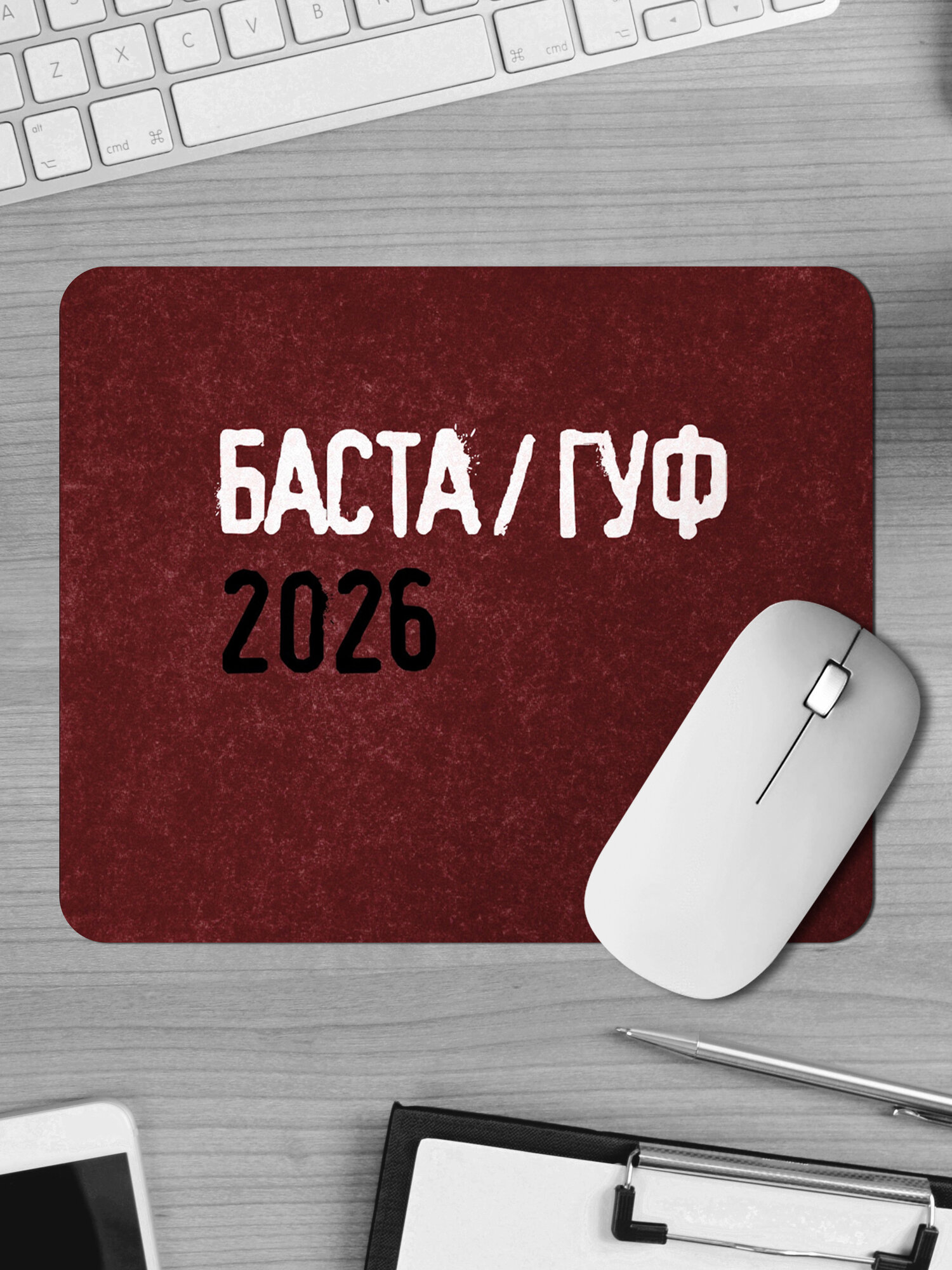 Коврик для мыши Баста Гуф 2026