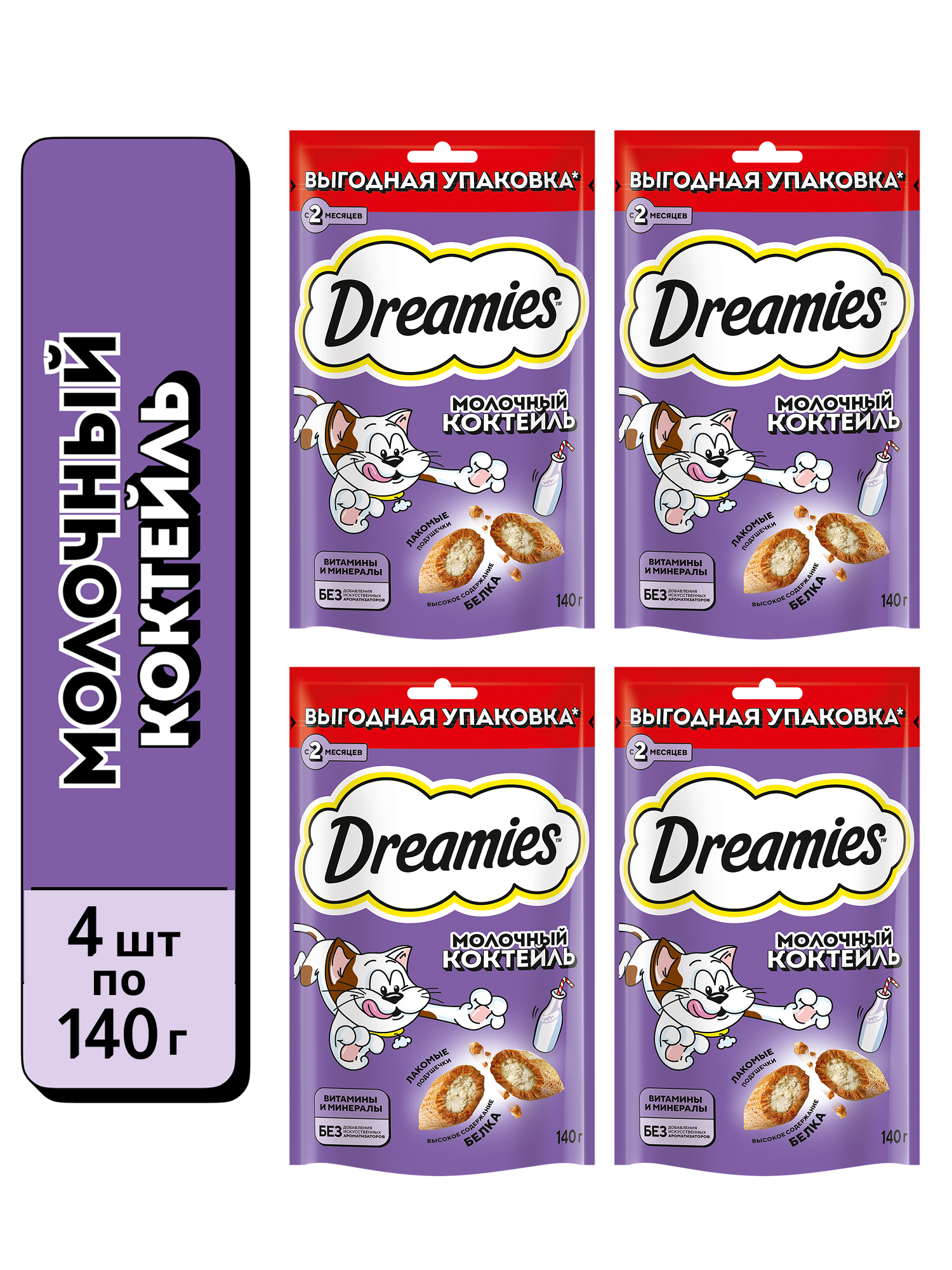 Лакомство DREAMIES для взрослых кошек с добавлением молока, 4 пачки по 140 г