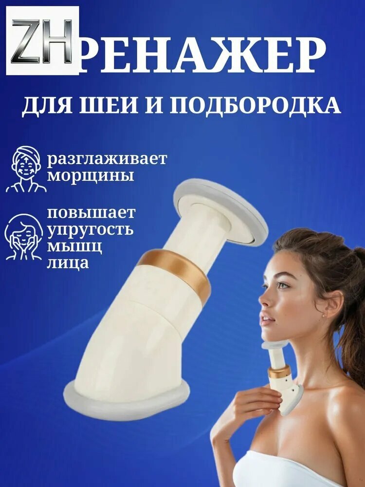 Мини-тренажер Slimmer