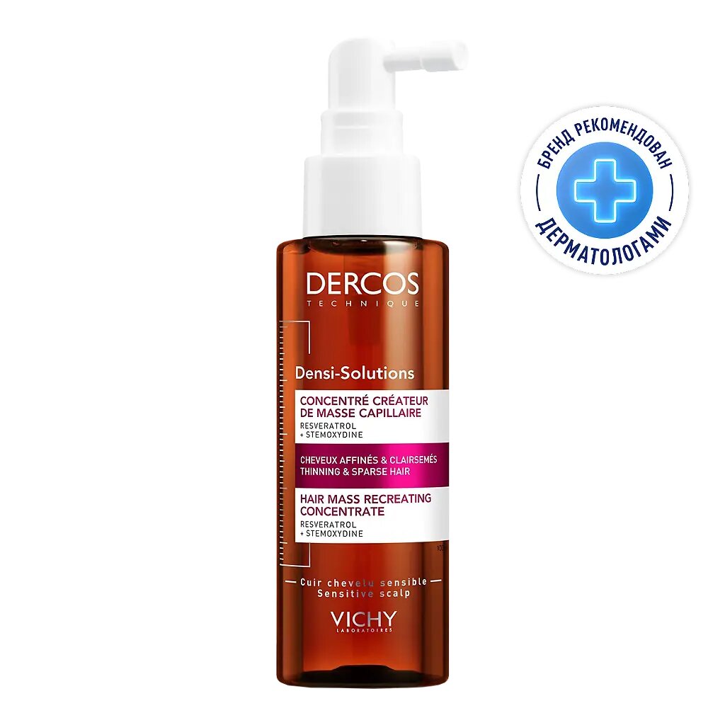 Vichy Dercos Densi-Solutions Сыворотка для роста волос для истонченных и редеющих волос 100 мл 1 шт