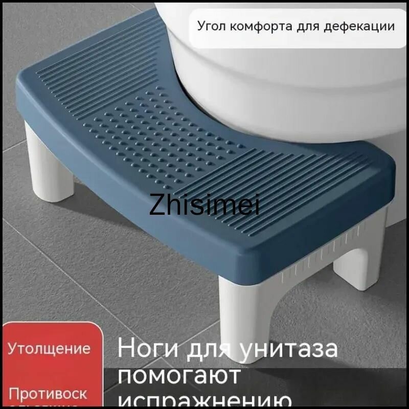 Складная ступенька-подставка для ног в туалет — пластиковый табурет для ванной и раковины, для детей и взрослых