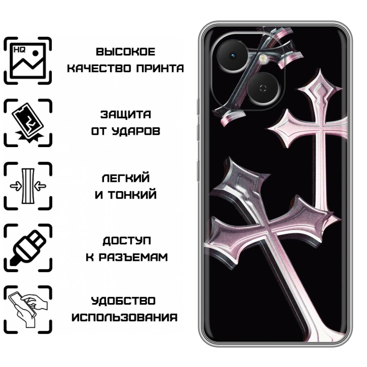 Чехол для Tecno Spark 40C — фото 1