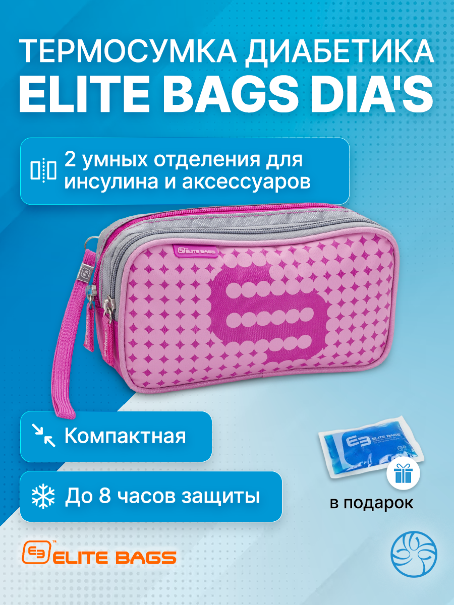 EB14.008 Термосумка диабетика розовая DIA'S