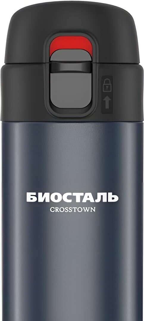 Термокружк NMU-520N Биосталь 0,52л.