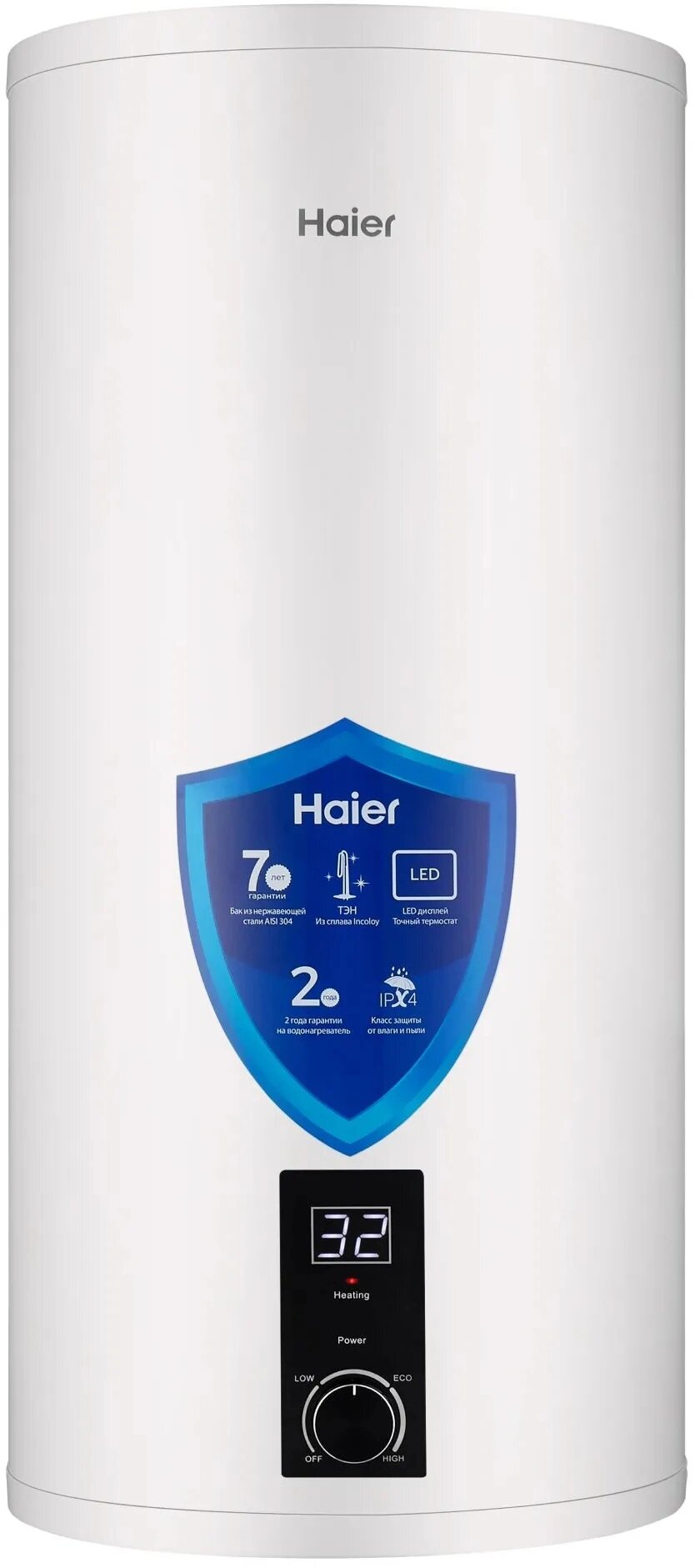 Водонагреватель накопительный ES50V-R1 INOX 2кВт 50л