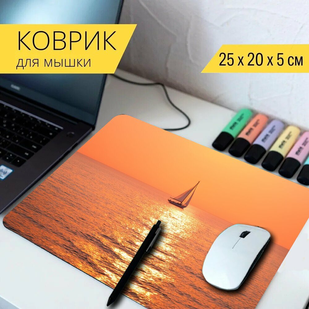 Коврик для мыши с принтом "Море в стиле боке, романтичный закат с парусником на горизонте и отражениями в воде" 25x20см.