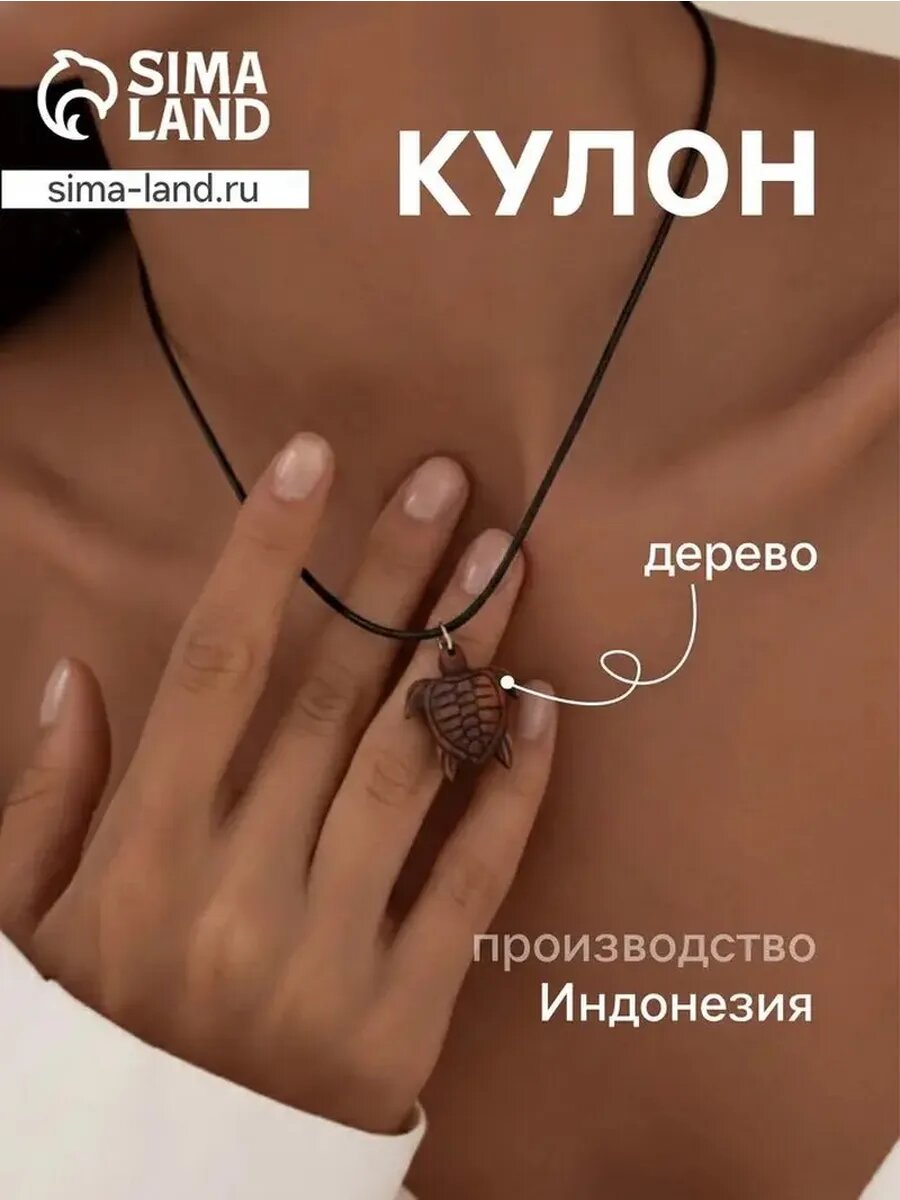 Чокер