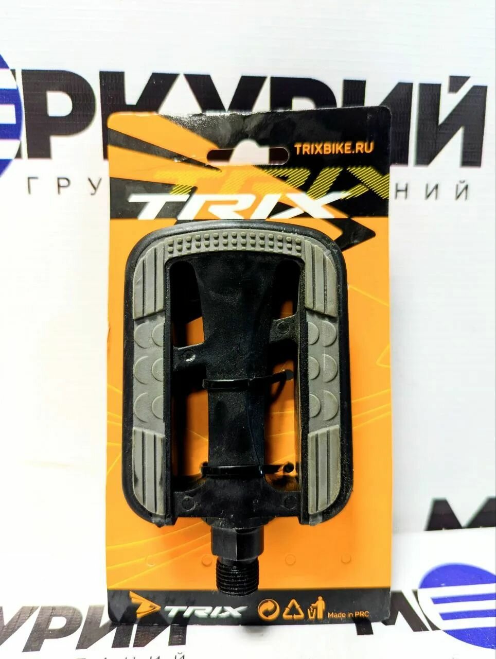 Педали TRIX CITY пластиковые 110х73мм резьба 9/16
