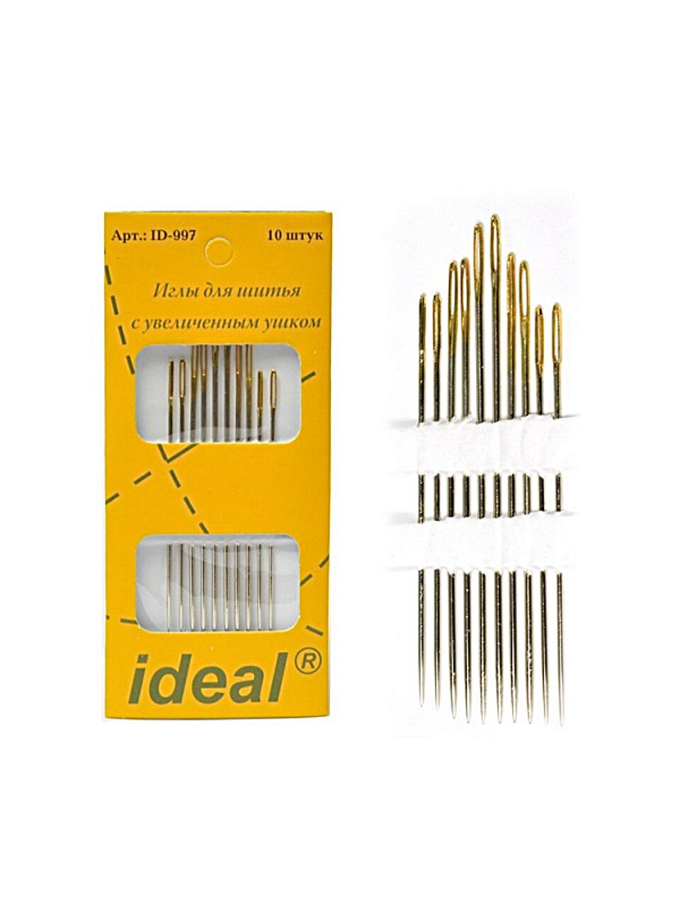 Набор игл IDEAL для шитья с увеличенным ушком 10 шт