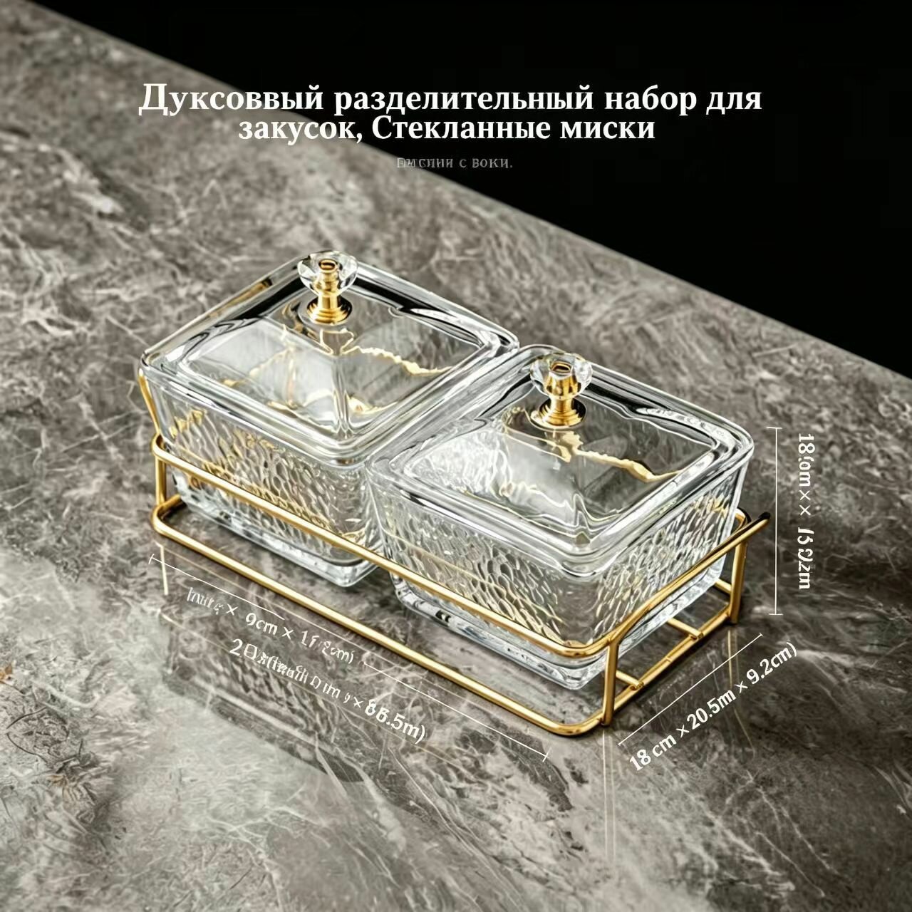 Сахарница "Conflate", 1 шт