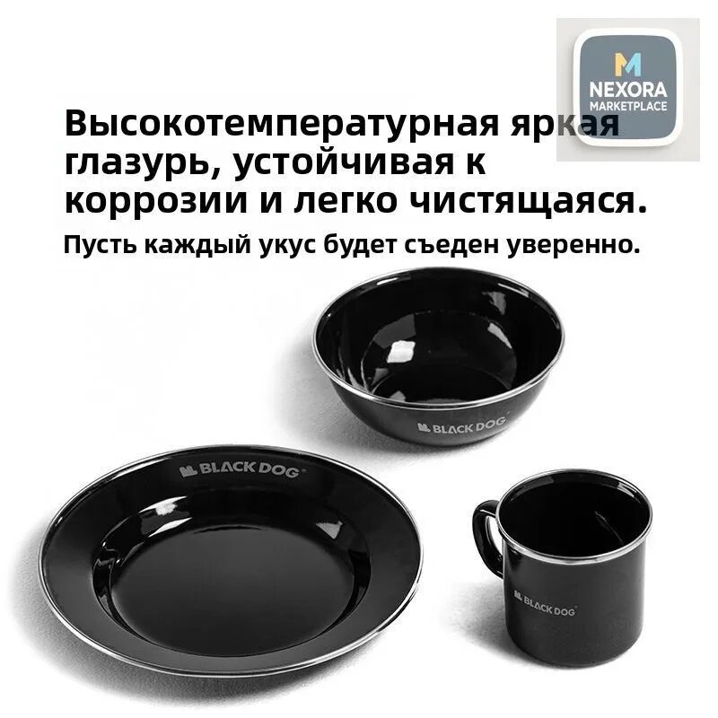 Blackdog Чаша кемпинга — фото 1
