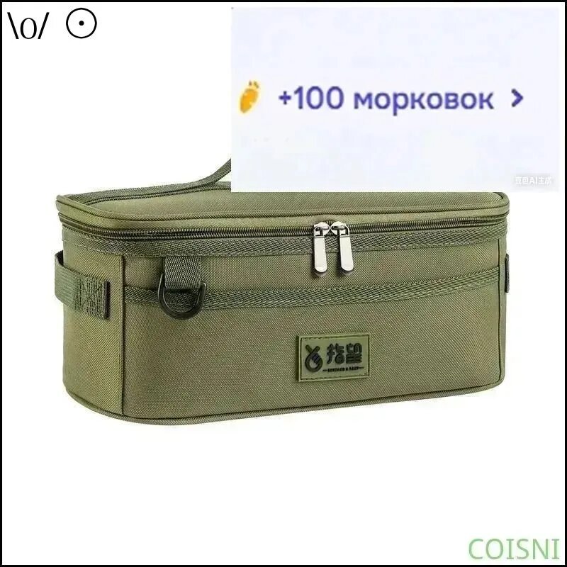 Набор столовых приборов походный