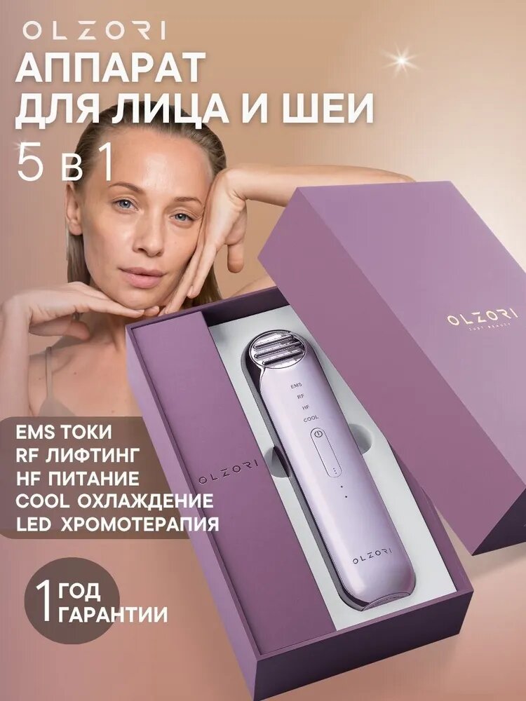 OLZORI Массажер для лица и шеи электрический Splando с EMS и RF