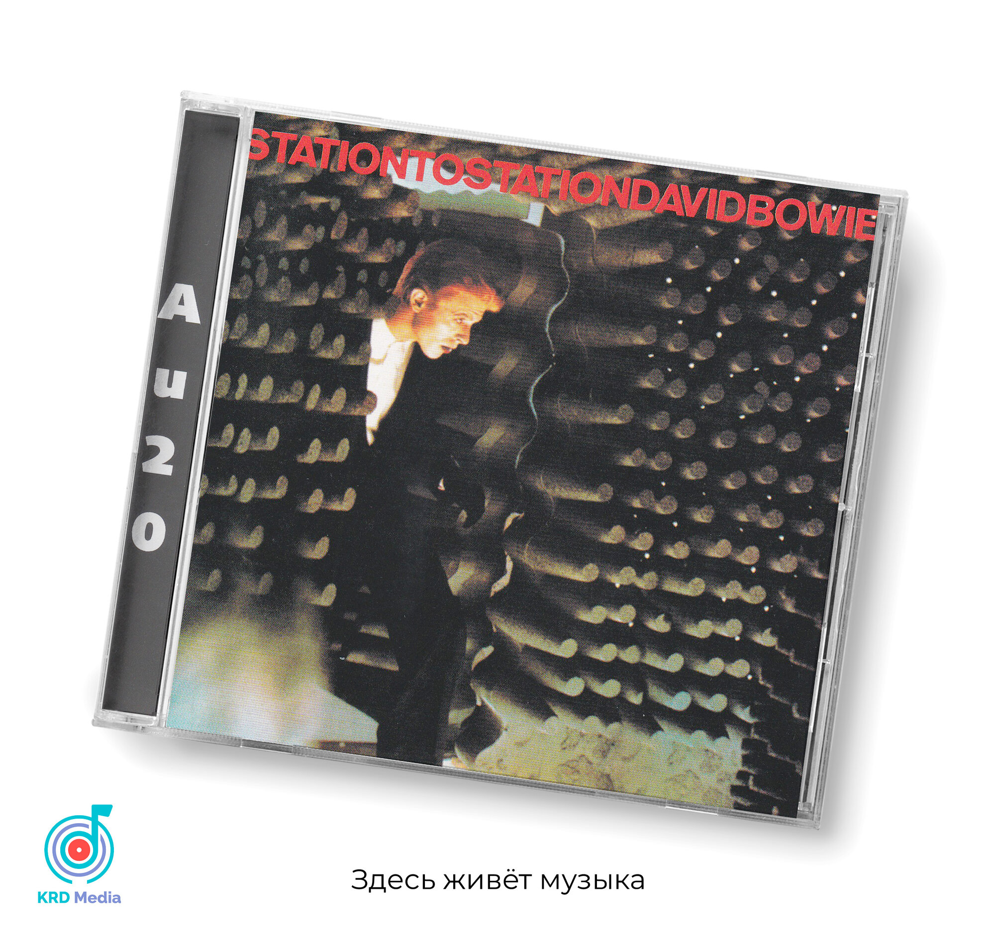 David Bowie - Station to Station, 1997, 8 page, CD-Аудио