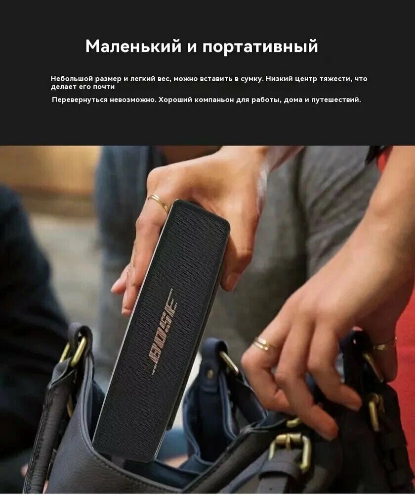 Портативная колонка SoundLink Mini II Special Edition, Серебристый, Bluetooth