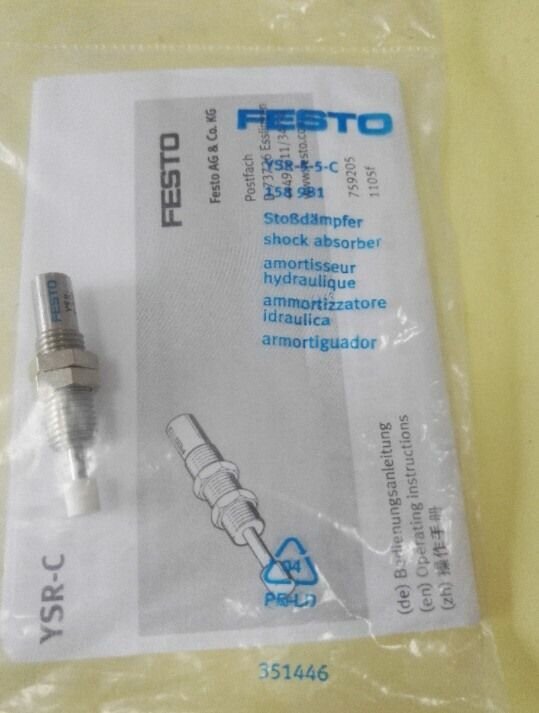 Модуль Festo YSR-5-5-C 158981 Buffer ping
