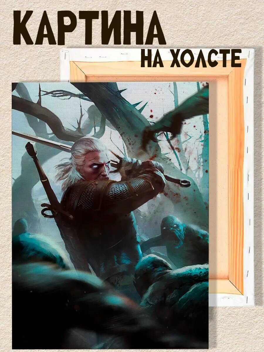 Картина на стену Ведьмак игра, на подрамнике, 1шт, 55х38 размер.