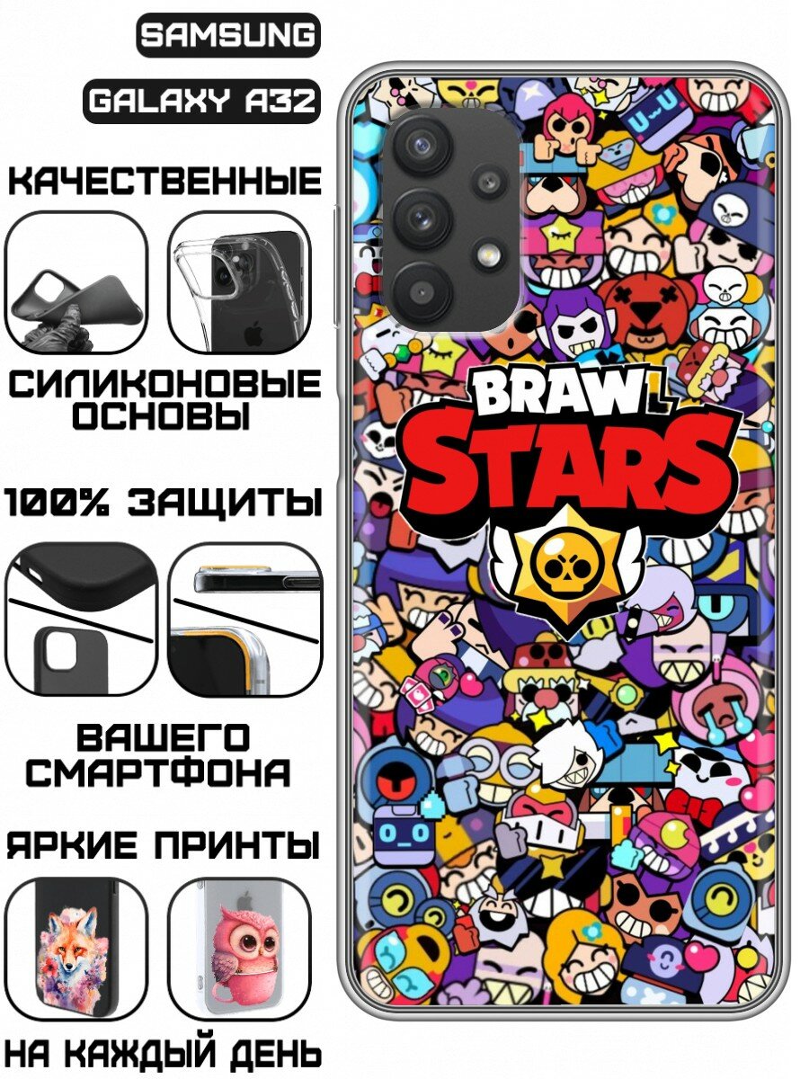 Чехол для Samsung Galaxy A32 с принтом для мальчиков Brawl Stars (Самсунг Галакси А32)
