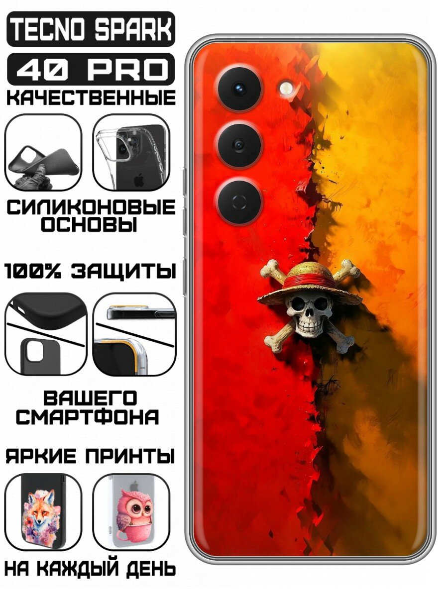 Чехол для Tecno Spark 40 Pro с принтом Аниме One Piece (Техно Спарк 40 Про)