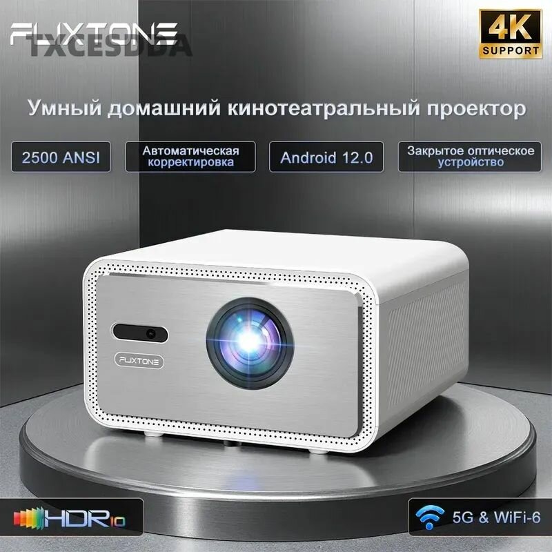 TXCESDDA Проектор D9W mini, 1LCD, серый металлик