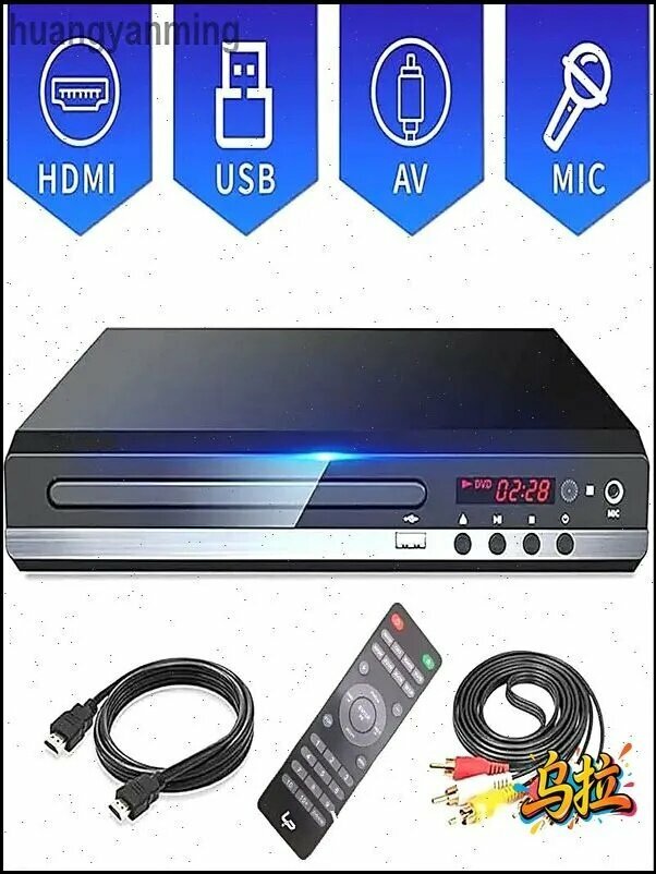 DVD-плеер с поддержкой Karaoke и микрофонным входом