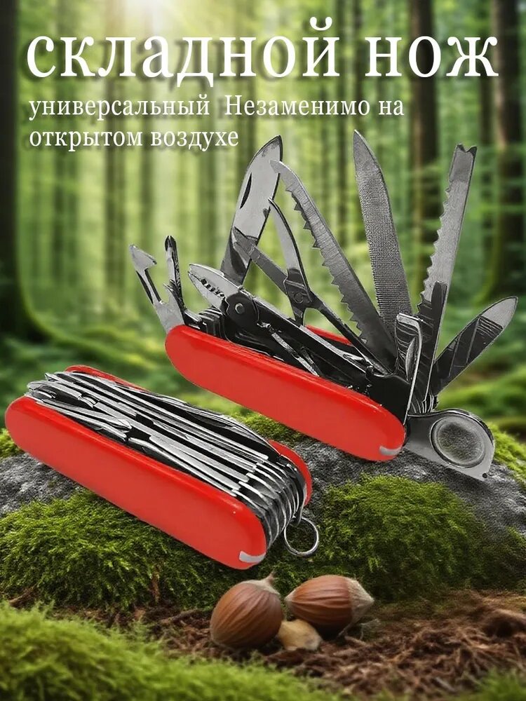 Многофункциональный складной нож, необходимый для использования на открытом воздухе, самообороны, острый