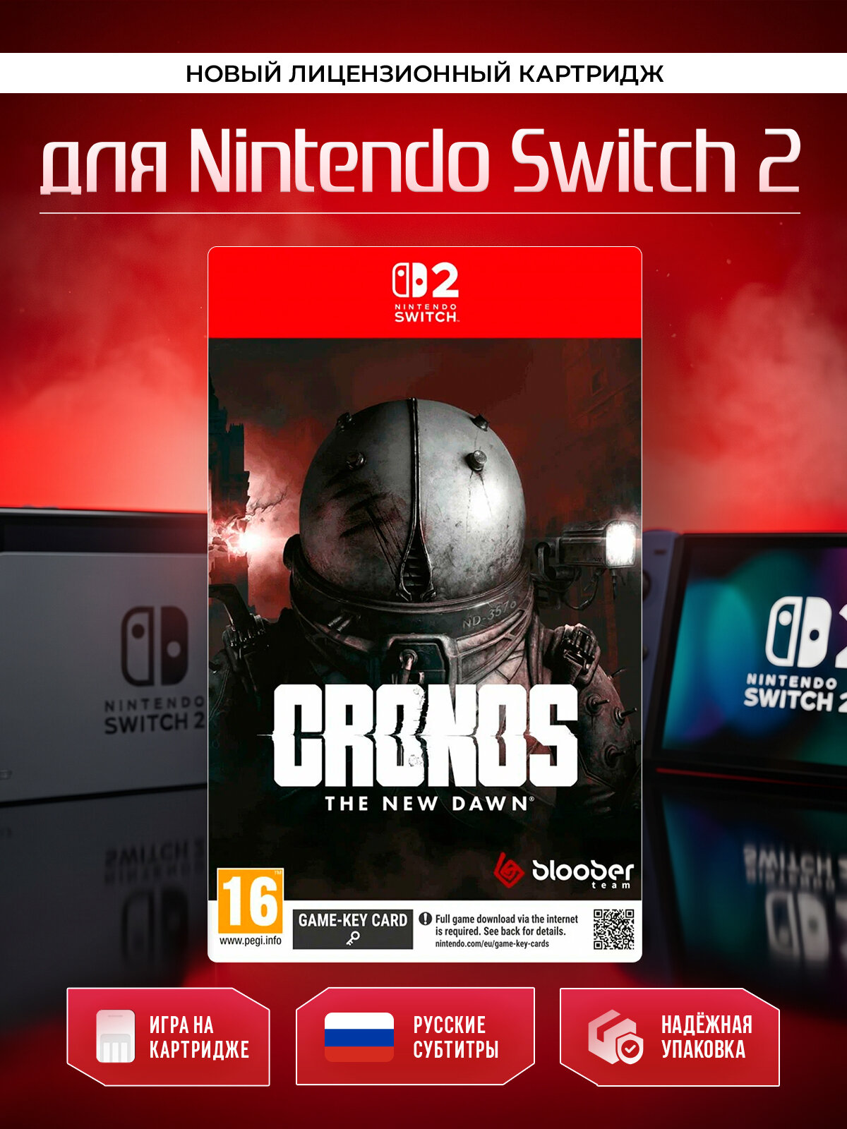 Игра Cronos: The New Dawn (Nintendo Switch 2) Русские субтитры и интерфейс