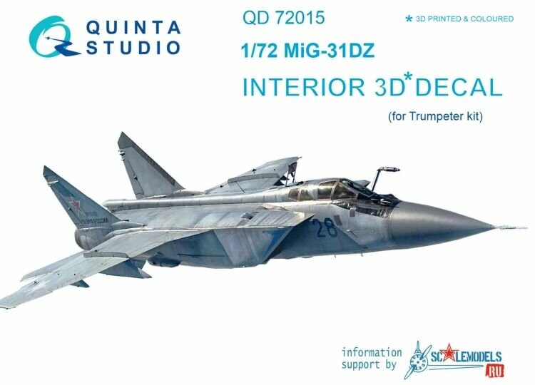 3D Декаль интерьера кабины МиГ-31ДЗ (для модели Trumpeter 1/72) Quinta Studio QD72015
