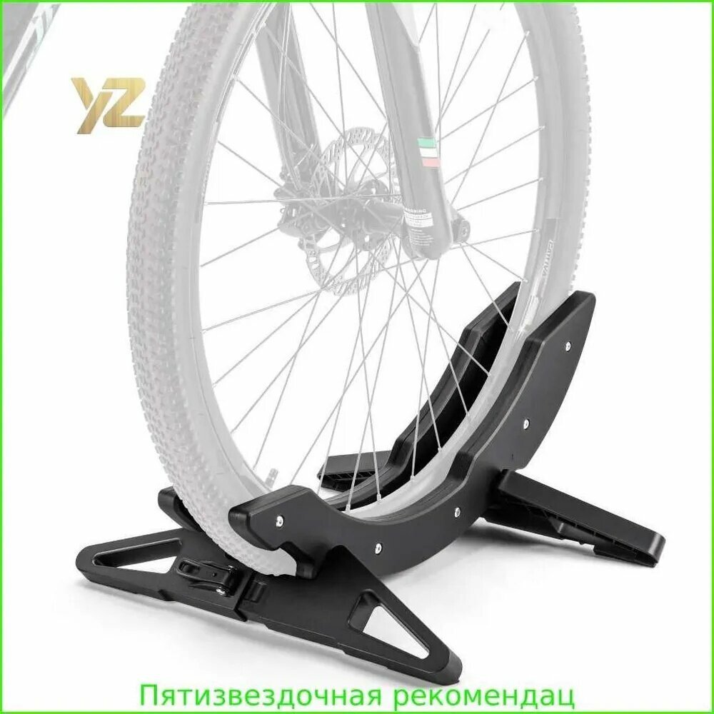 Рама для велосипеда — фото 1