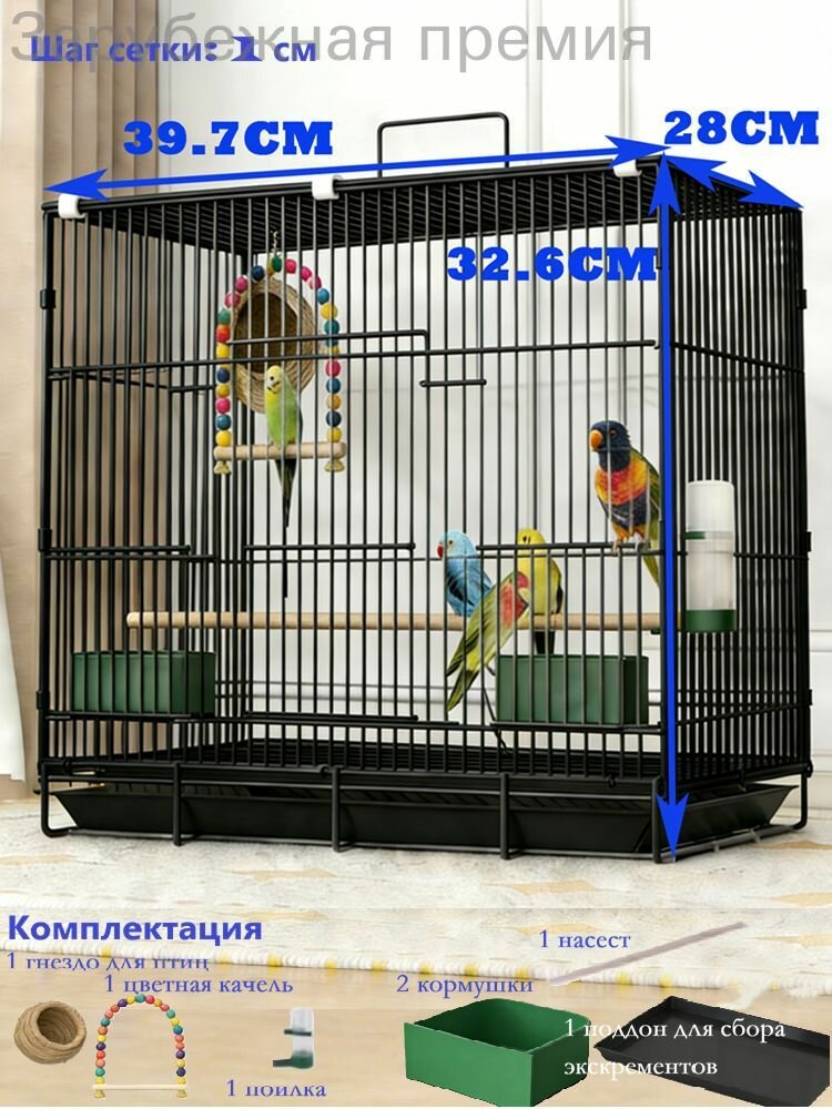 Чёрная большая клетка для птиц с аксессуарами (поилка, кормушка, игрушка) Элегантное и практичное решение для попугаев неразлучников и средних пород