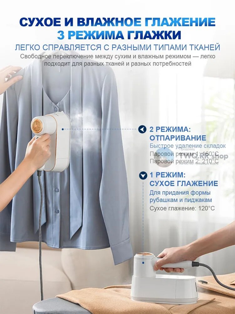 Отпариватель для одежды Morphy Richards MR2032, 2 в 1, 1200 Вт, белый — фото 1