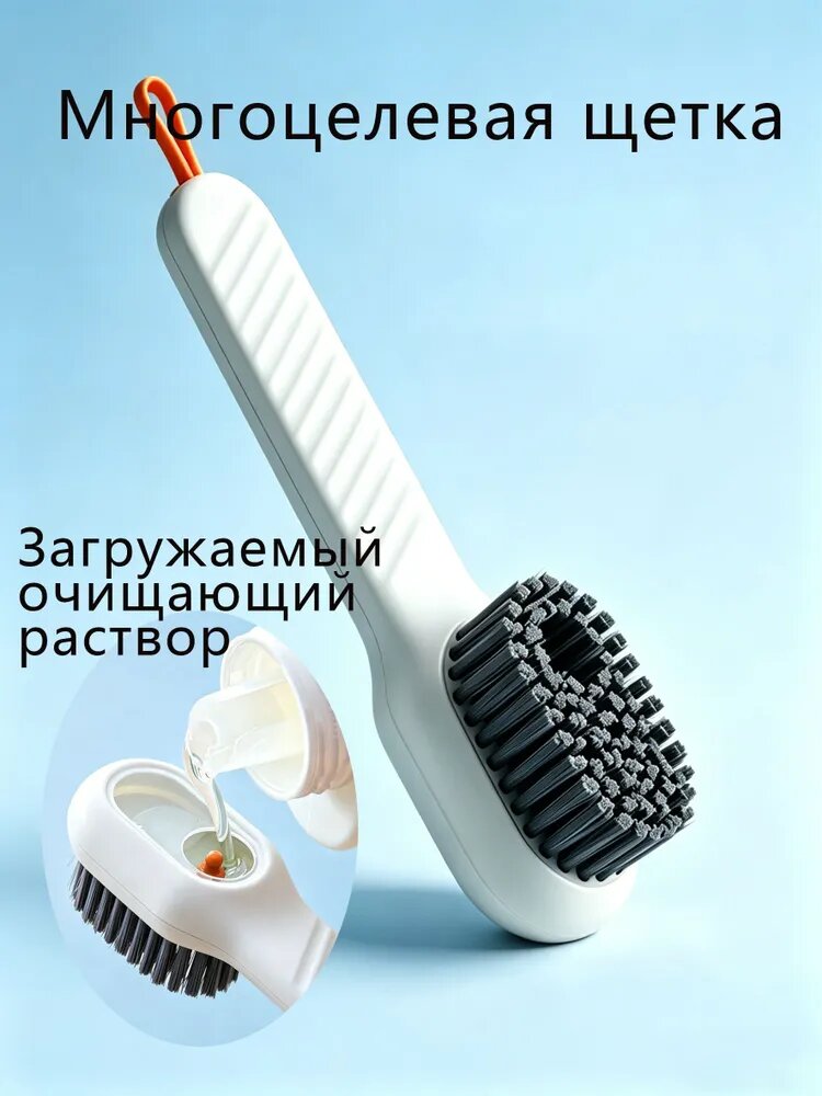 Щетка для одежды, обуви 1 шт