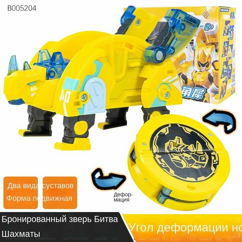 Бронированный Супермен, Робот, Трансформер